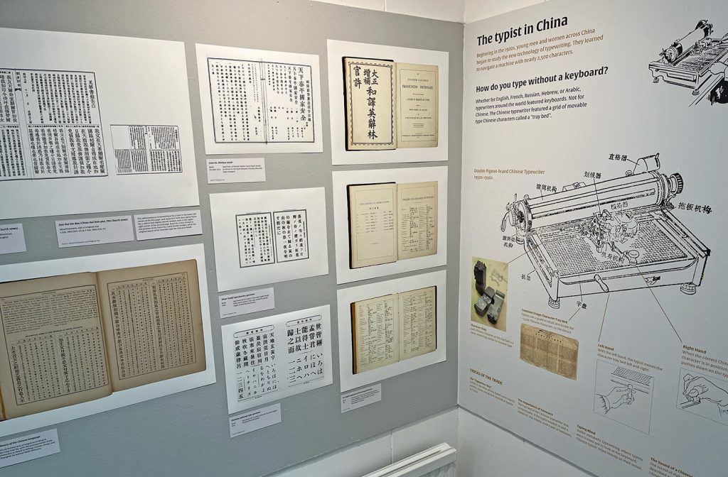 Way of Type - Evolution of Chinese Typeforms | Lettering, Printing and ...