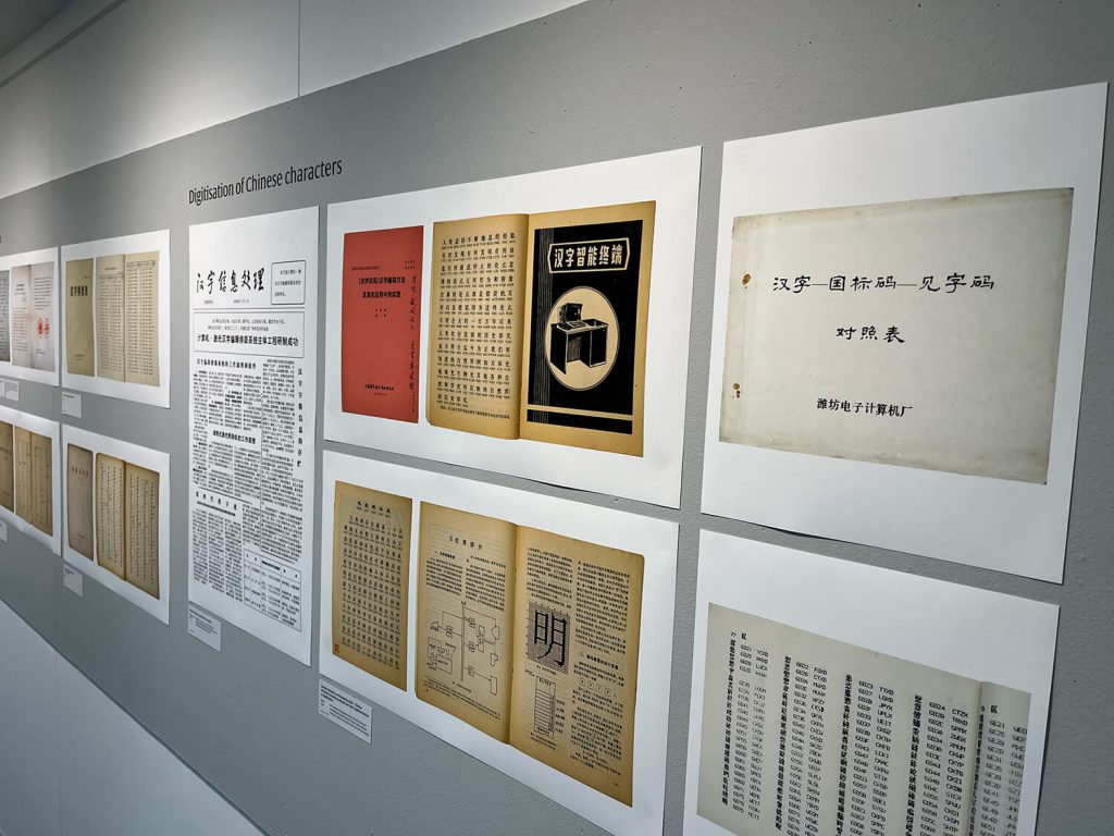 Way of Type - Evolution of Chinese Typeforms | Lettering, Printing and ...