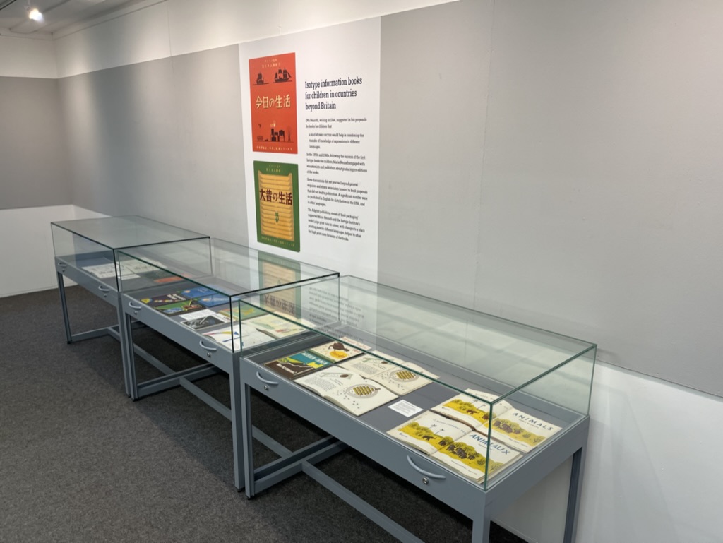 Isotype and publishing | Lettering, Printing and Graphic Design Collections